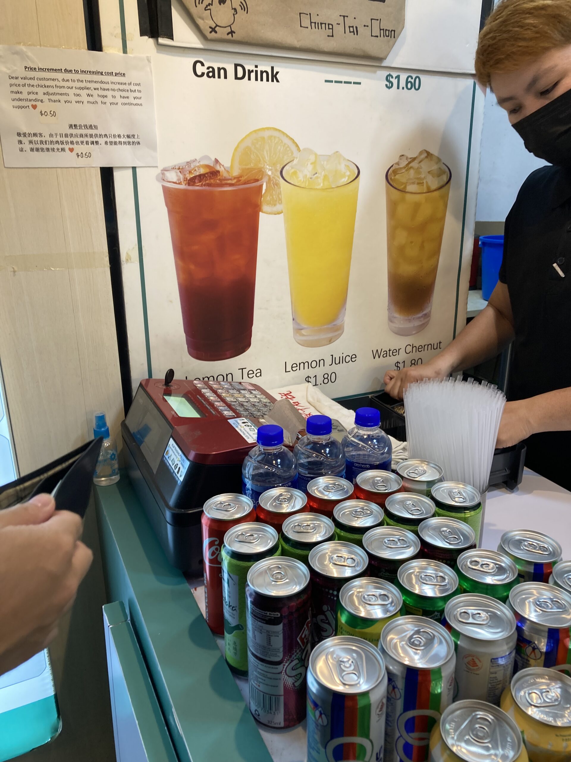 久しぶりの海南鶏飯、新規開拓！今までで最安値かも。Bugis駅「cafe kook」 | 2度目の海外帯同はシンガポール ～piroko、上海 ...
