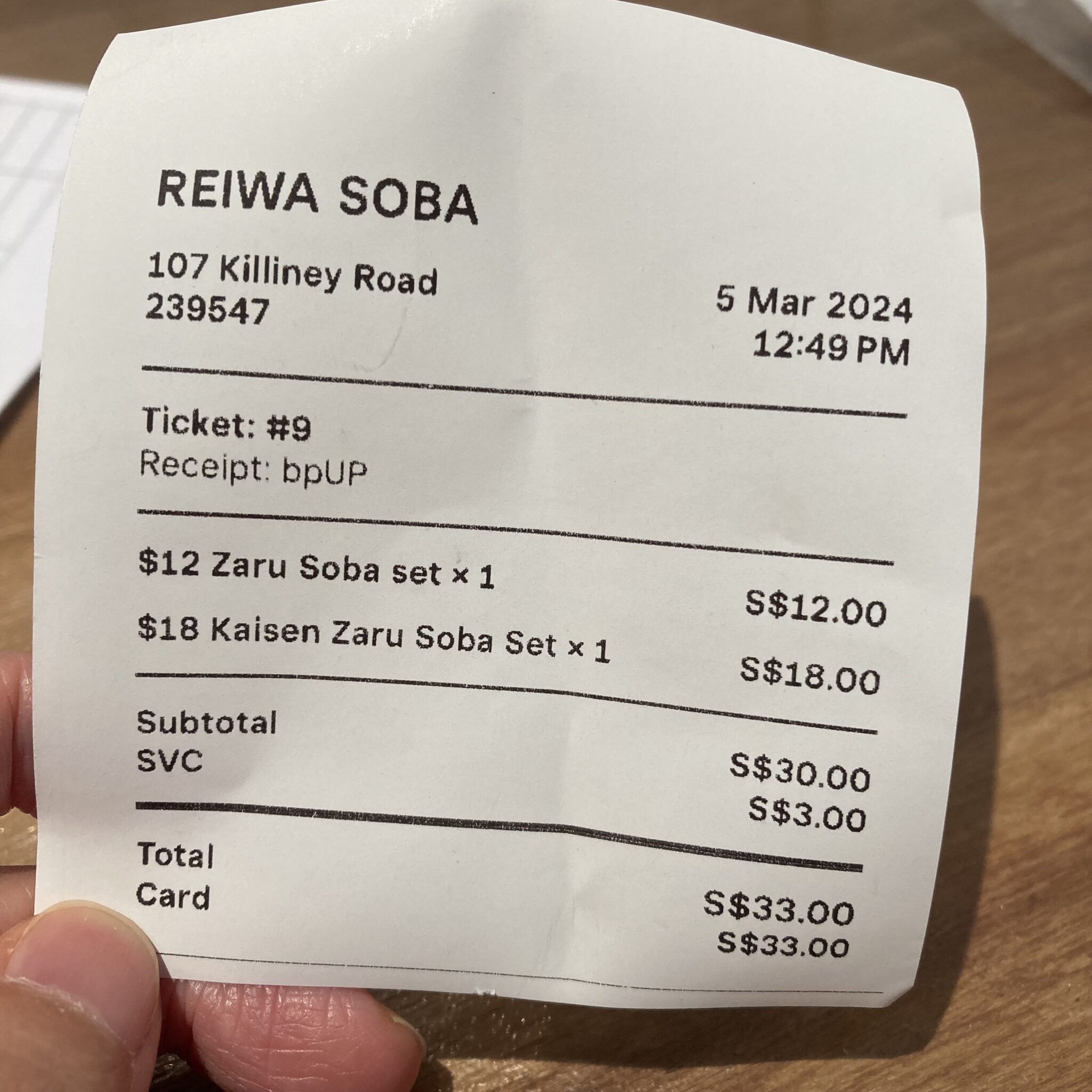 メインは丼もの＋美味しいお蕎麦がいただけるランチセットをご紹介したい！【令和蕎麦 割烹＠Killiney Rd】 | 2度目の海外帯同は ...